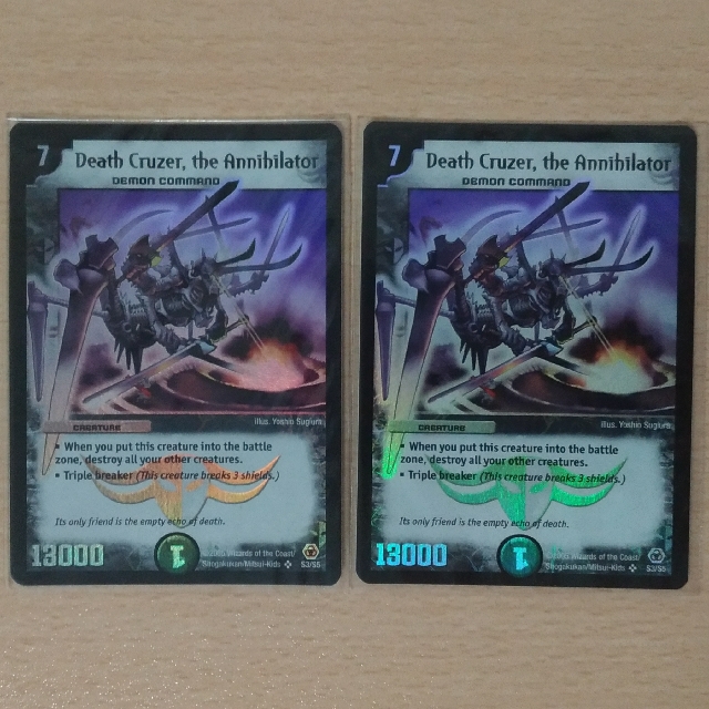 Death Cruzer, the Annihilator, Hobbies & Toys, Toys & Games on Carousell