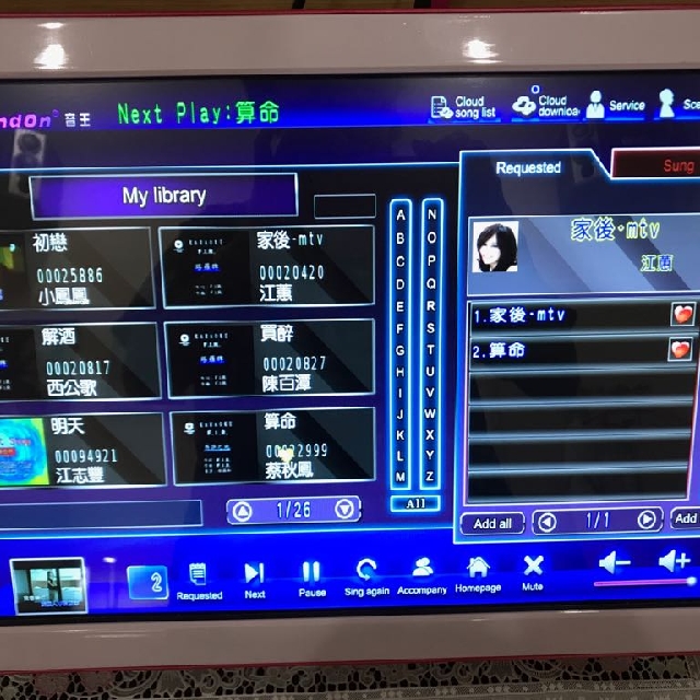 Home KTV computer system (touch screen), TV & Home Appliances, TV ...