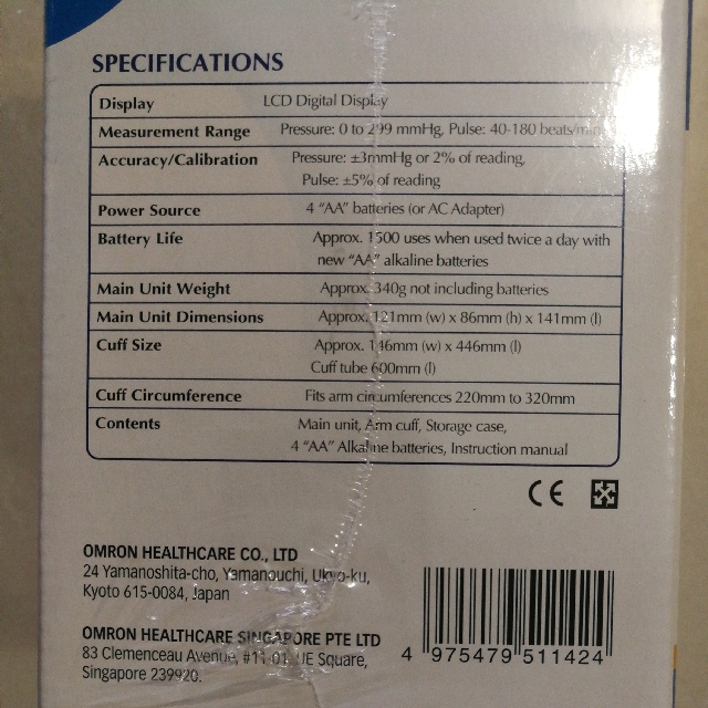 Omron Blood Pressure Monitor SEM-2, Looking For on Carousell