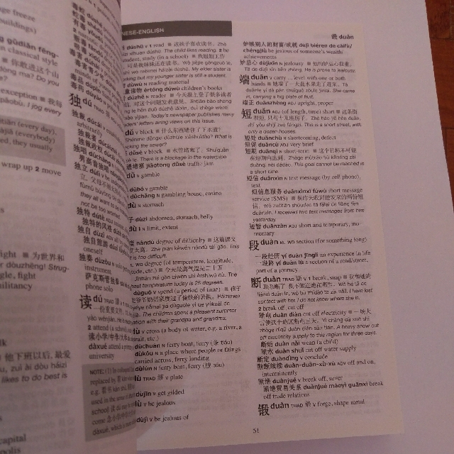 Tuttle Compact Mandarin Chinese Dictionary, Books & Stationery, Fiction ...