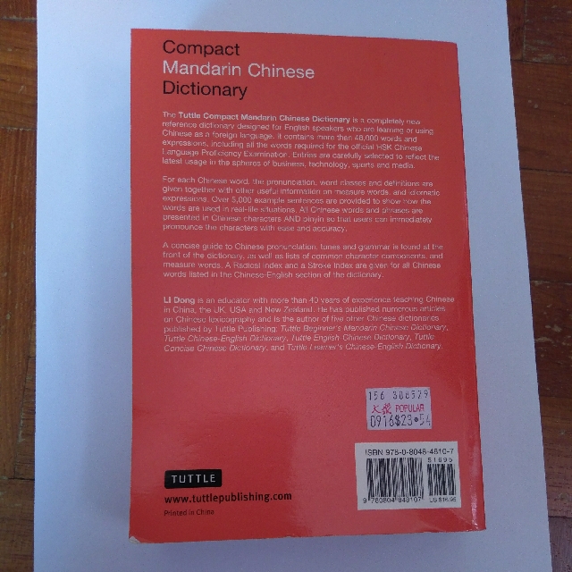 Tuttle Compact Mandarin Chinese Dictionary, Books & Stationery, Fiction ...