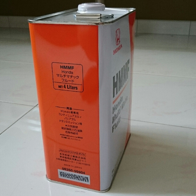HONDA ULTRA HMMF / MULTI MATIC FLUID FOR CVT [CONTINUOUSLY VARIABLE ...