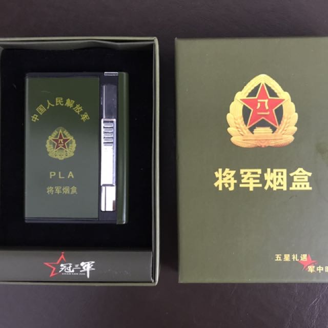 China PLA Army General Cigarette Holder, Vintage & Collectibles ...
