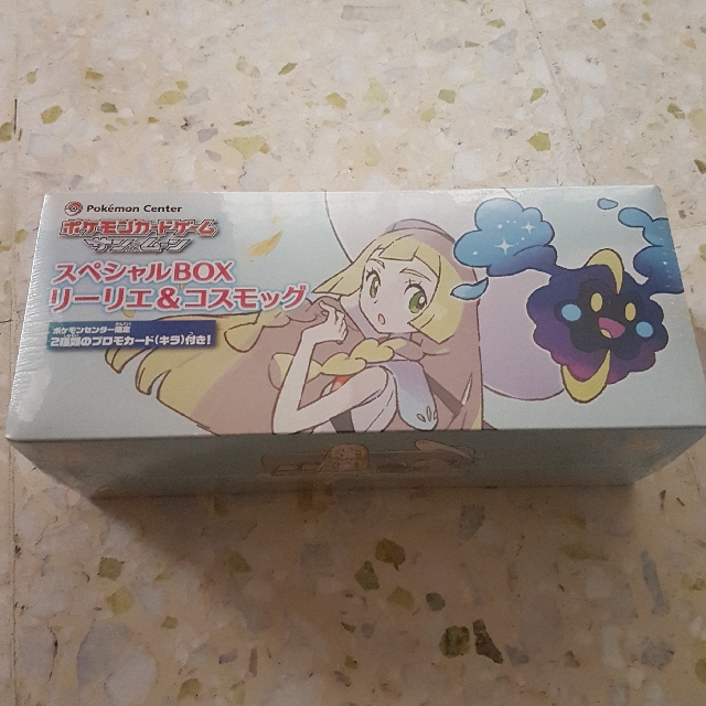 Pokemon Lillie box, Hobbies & Toys, Toys & Games on Carousell