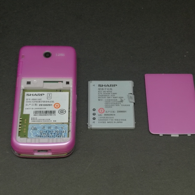 sharp classic flip cellphone pink, Mobile Phones & Gadgets, Mobile ...