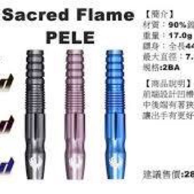 HINOTORI SACRED FLAME Soft Darts Set, Sports Equipment, Sports & Games ...