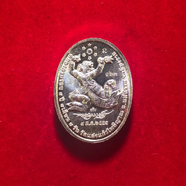 Kruba Aliyachart/ Ariyachat / Ariyachad Locket, Hobbies & Toys ...