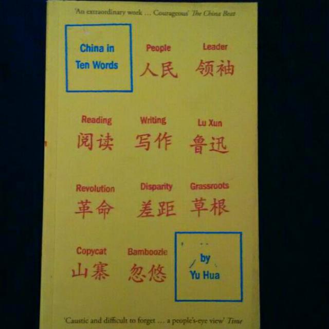 China In Ten Words, Hobbies & Toys, Books & Magazines, Children's Books ...