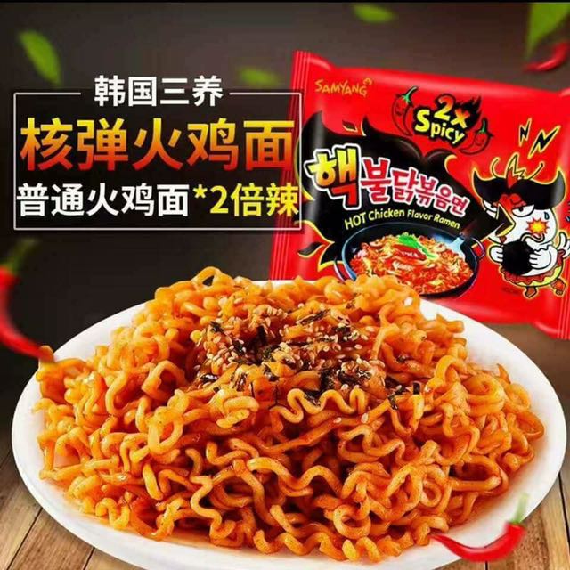 Samyang, Food & Drinks on Carousell