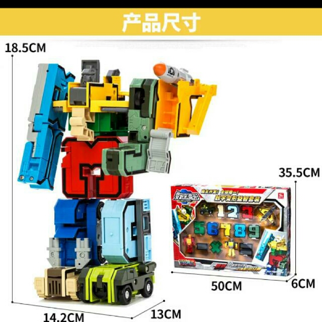 Transformers (123 converts to mini robots to BIG robot), Hobbies & Toys ...