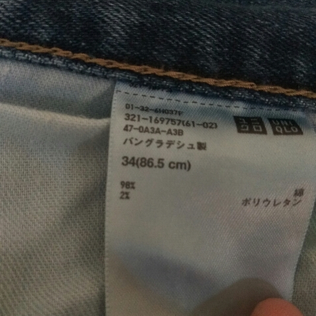 Uniqlo Selvedge Blue (red line selvedge), Fesyen Pria, Pakaian di Carousell