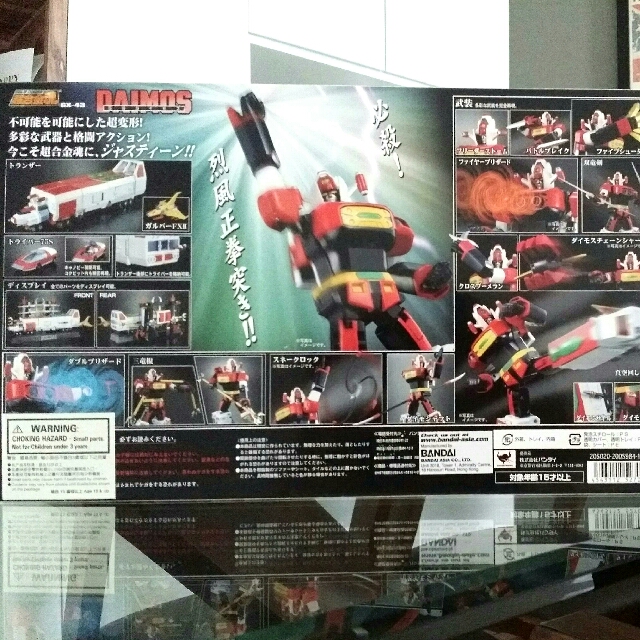 Bandai SOC GX-43 Daimos Chogokin, Hobbies & Toys, Toys & Games on Carousell