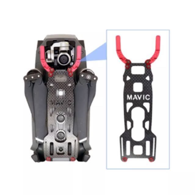 DJI Mavic Base Plate, Photography, Drones on Carousell