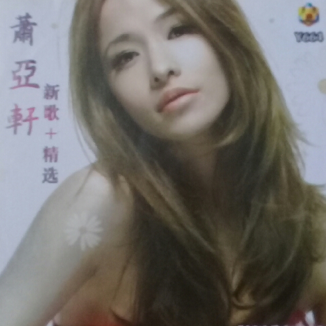 蕭亞軒Elva Hsiao karaoke VCD, Hobbies & Toys, Music & Media, CDs & DVDs on Carousell