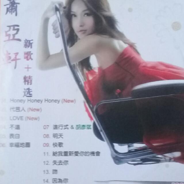 蕭亞軒Elva Hsiao karaoke VCD, Hobbies & Toys, Music & Media, CDs & DVDs on Carousell