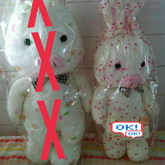 Pig Rabbit Soft Toy - Medium (Estimated 40cm Height), Hobbies & Toys ...