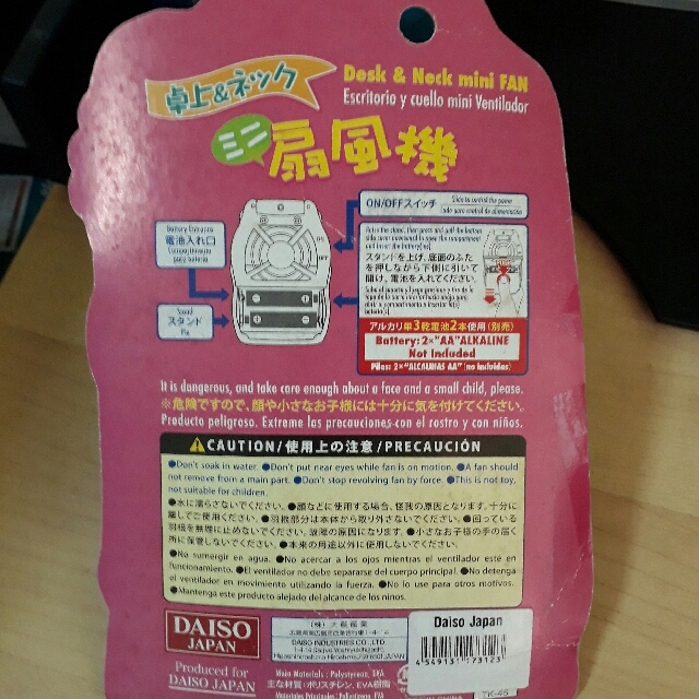 Daiso mini fan, Hobbies & Toys, Toys & Games on Carousell