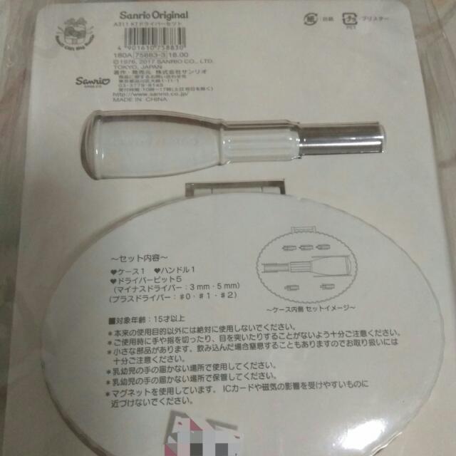 Hello Kitty Tools Box, Furniture & Home Living, Home Improvement ...