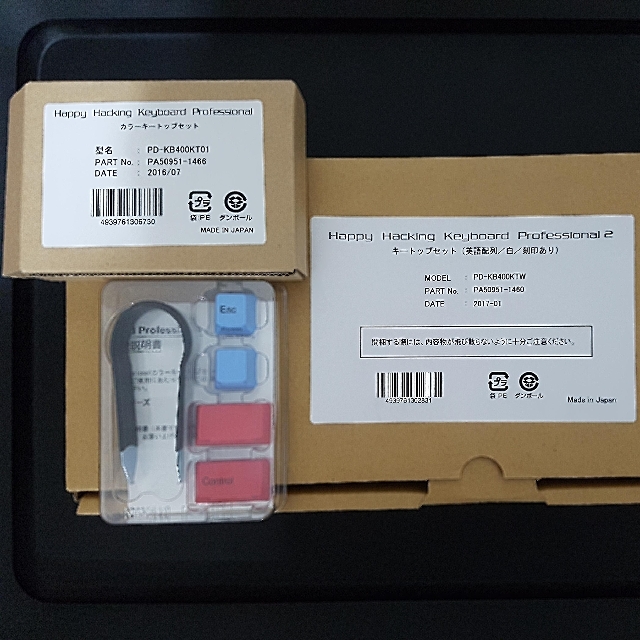 Topre HHKB & RF keysets (HHKB sold), Computers & Tech, Parts ...