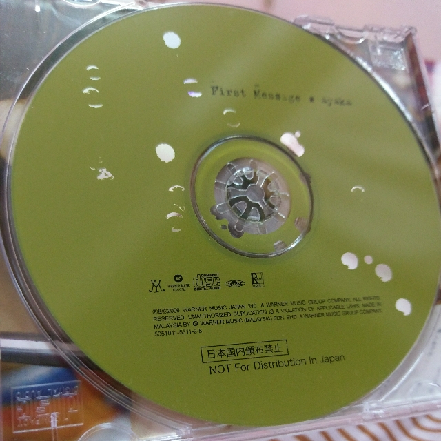 Ayaka First Message - 1st album, Hobbies & Toys, Music & Media, CDs & DVDs on Carousell