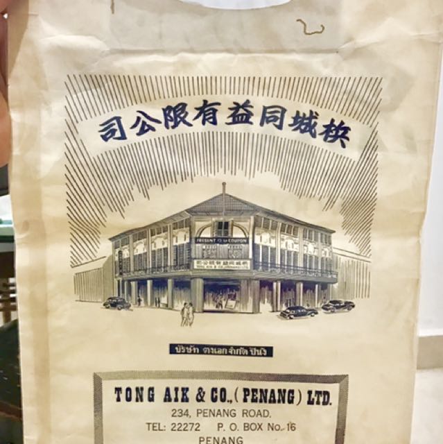 Vintage Tong Aik Mini-Market Penang Paperbag, Hobbies & Toys ...