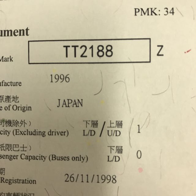 Car plate number-TT2188, 車 , 車輛放售 - Carousell