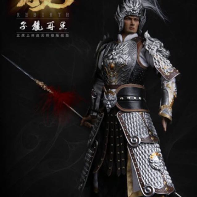 O Soul Zhao Yun Armour set (Inflame 303 Guan Yu Zhao Yun Zhang Fei ...