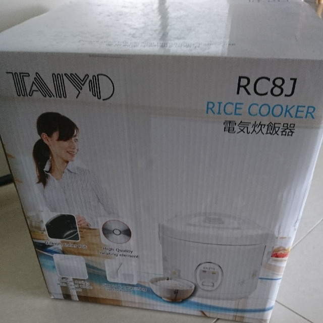 Taiyo Rice Cooker RC8J, TV & Home Appliances, Kitchen Appliances ...