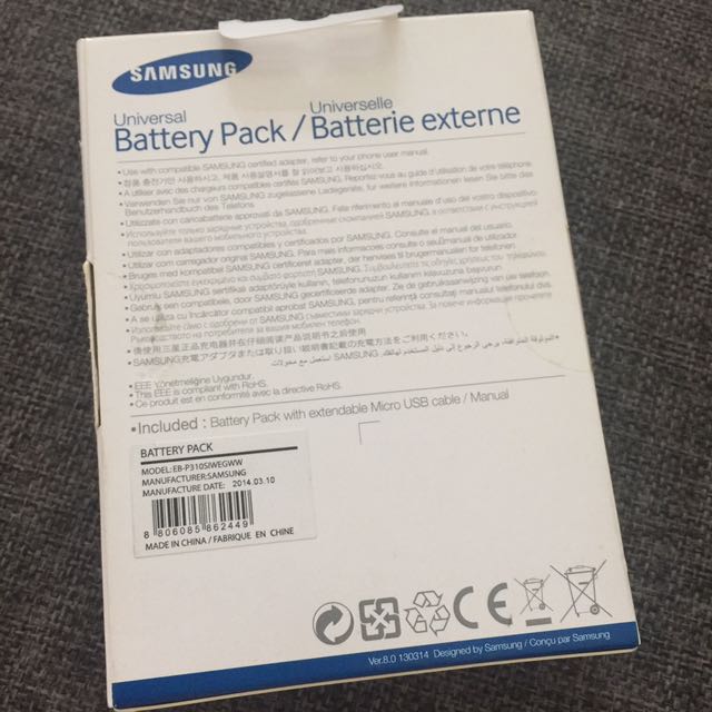 Samsung universal battery pack, Mobile Phones & Gadgets, Mobile ...