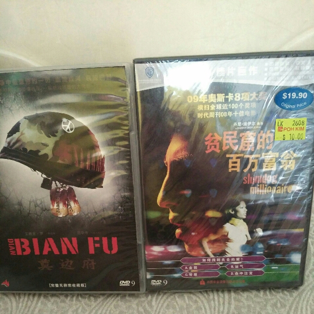 2in1 DVD Slumdog Millionaire n Dian Bian Fu dvd, Hobbies & Toys, Music & Media, CDs & DVDs on ...