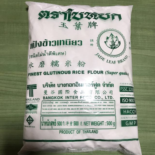 Finest Glutinous Rice Flour, Food & Drinks, Packaged & Instant Food on ...