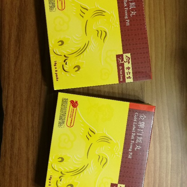 Gold Label Bak Foong Pills x2, Health & Nutrition, Health Supplements ...