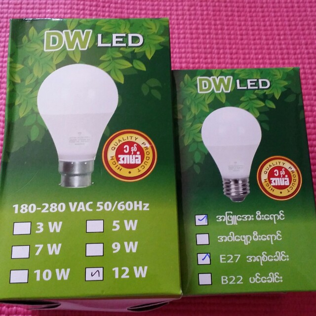 led bulb, TV & Home Appliances, Electrical, Adaptors & Sockets on Carousell