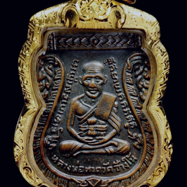 Rian Sema LP Thuad 2504, Hobbies & Toys, Memorabilia & Collectibles ...