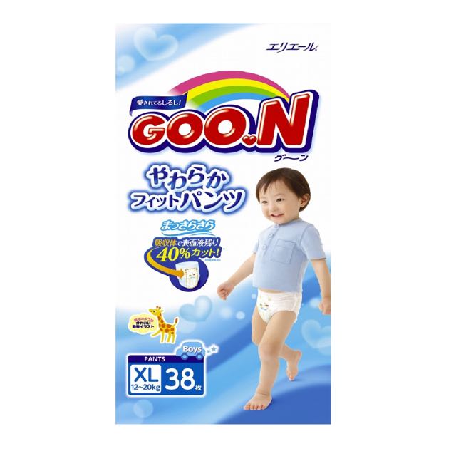 Goon Diapers XL Boys bundle of 3!, Babies & Kids, Babies & Kids Fashion ...