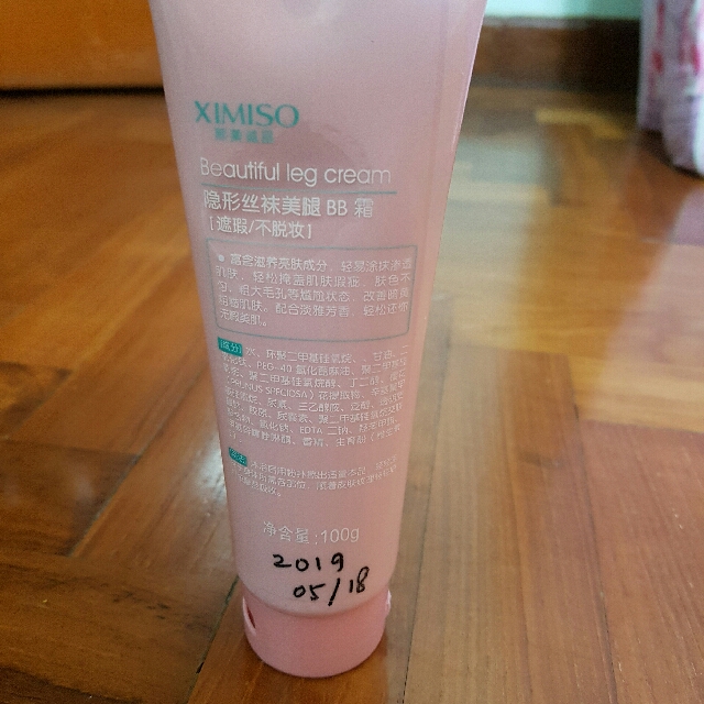 Ximiso Professional Beautiful Leg Cream, Beauty & Personal Care, Bath ...