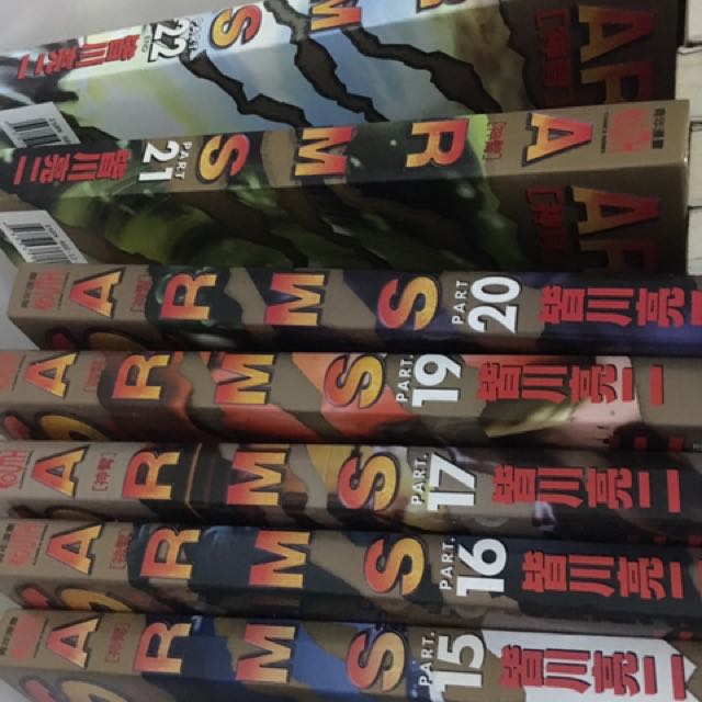 Arms comic full set, Hobbies & Toys, Books & Magazines, Children's ...