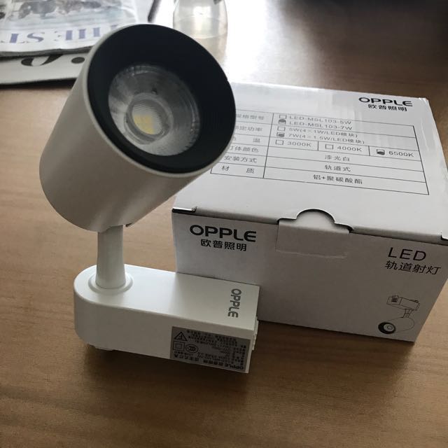 Opple adjustable track light 7W white, Furniture & Home Living ...