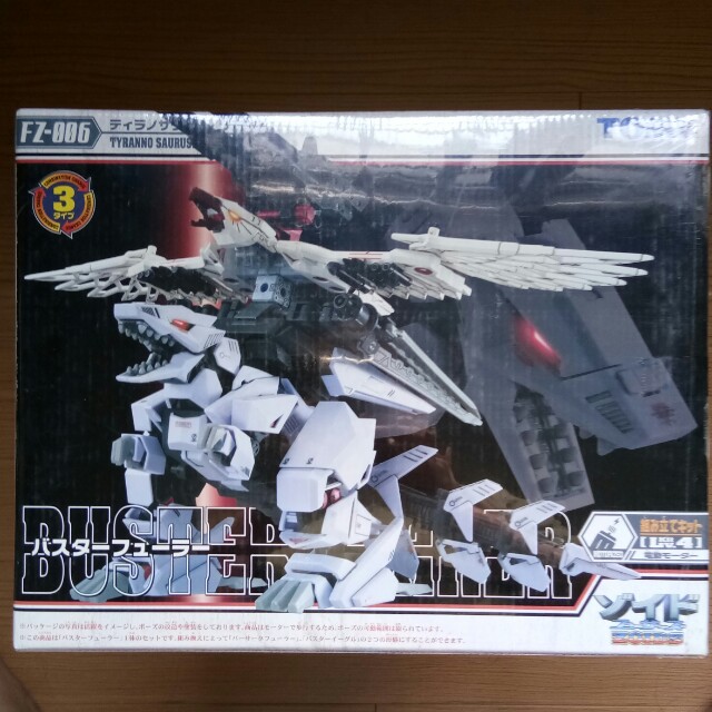 TOMY ZOIDS BUSTER FUHRER FZ-006 Type Tyranno Saurus 2 in 1, Hobbies ...
