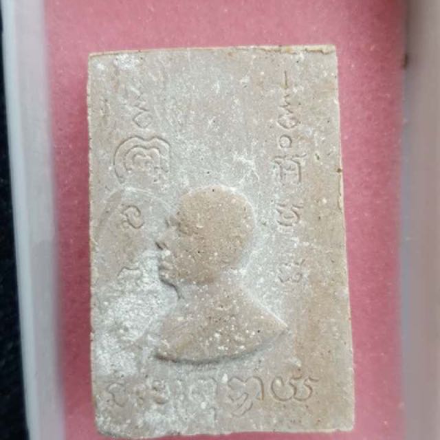 Superb Grade Phra Somdej Ha chan (5) tier/steps made and blessed by lp ...