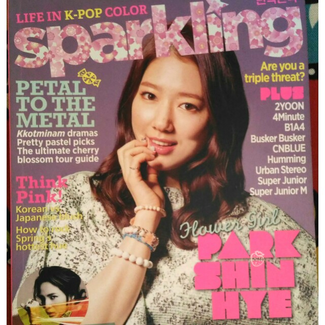Park Shin Hye & 2PM (Sparkling Magazine), Hobbies & Toys, Memorabilia ...