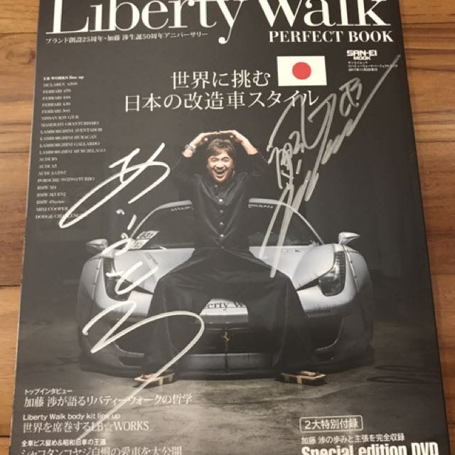 Autograph Liberty Walk Book with DVD, Babies & Kids, Baby Nursery ...