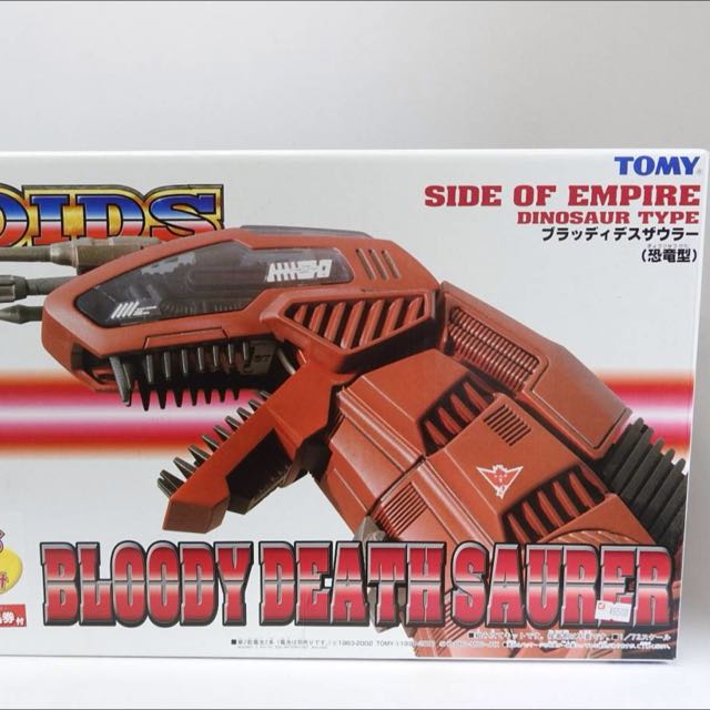 Zoids Mega Death Saurer