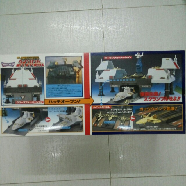 1996 絕版 Bandai DX 超人 廸加 ultraman guts TPC 極東本部基地 (只限天水圍西鐵站交收), 興趣及遊戲 ...