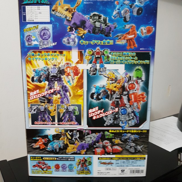 Uchu Sentai Kyuranger DX Ryuteioh Dragon Megazord NEW, Hobbies & Toys ...