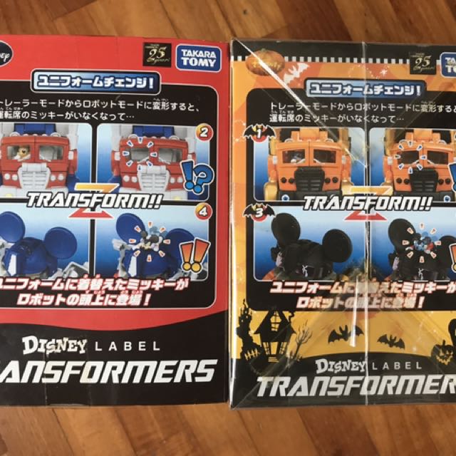 Disney label transformers, Toys & Collectibles, Figurines & Models ...