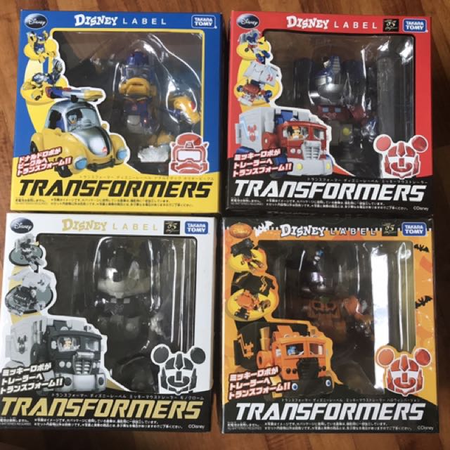Disney label transformers, Hobbies & Toys, Toys & Games on Carousell