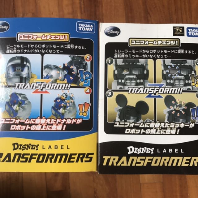 Disney label transformers, Hobbies & Toys, Toys & Games on Carousell