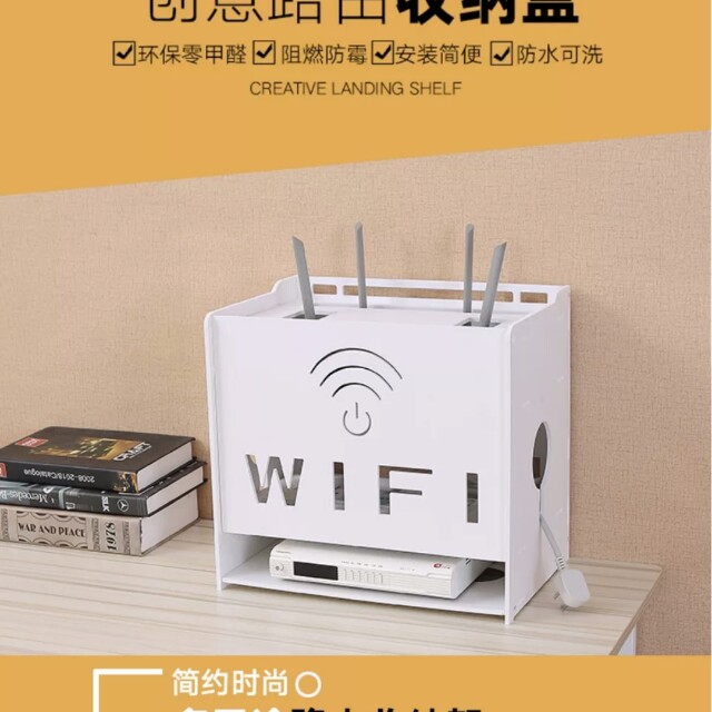 Router Box, Furniture & Home Living, Home Improvement & Organisation ...