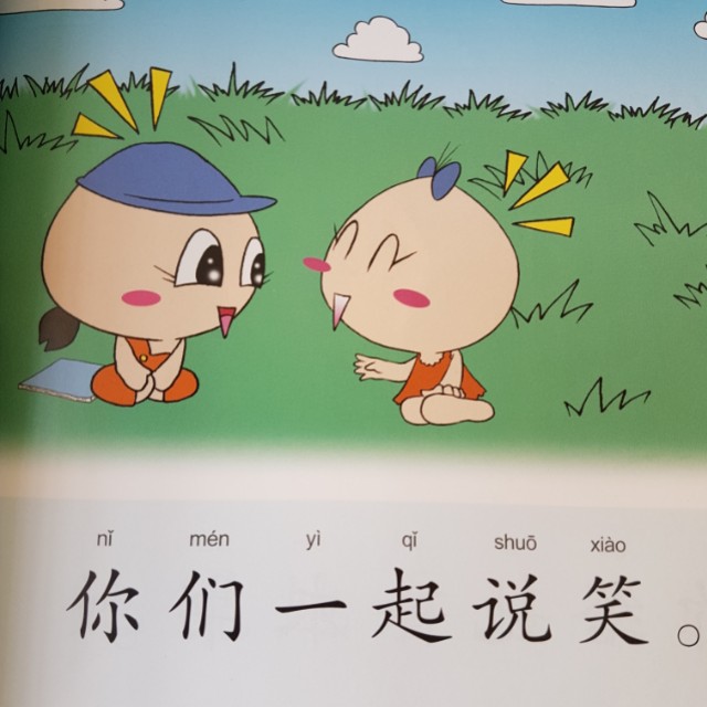 Basic Chinese 500 (Sage Formula), Hobbies & Toys, Books & Magazines ...